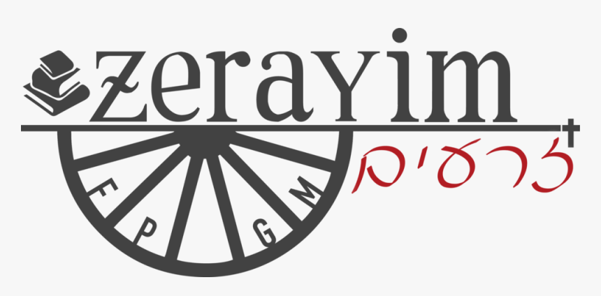 Web Zcb Logo Tungsten, HD Png Download , Transparent Png Image - PNGitem