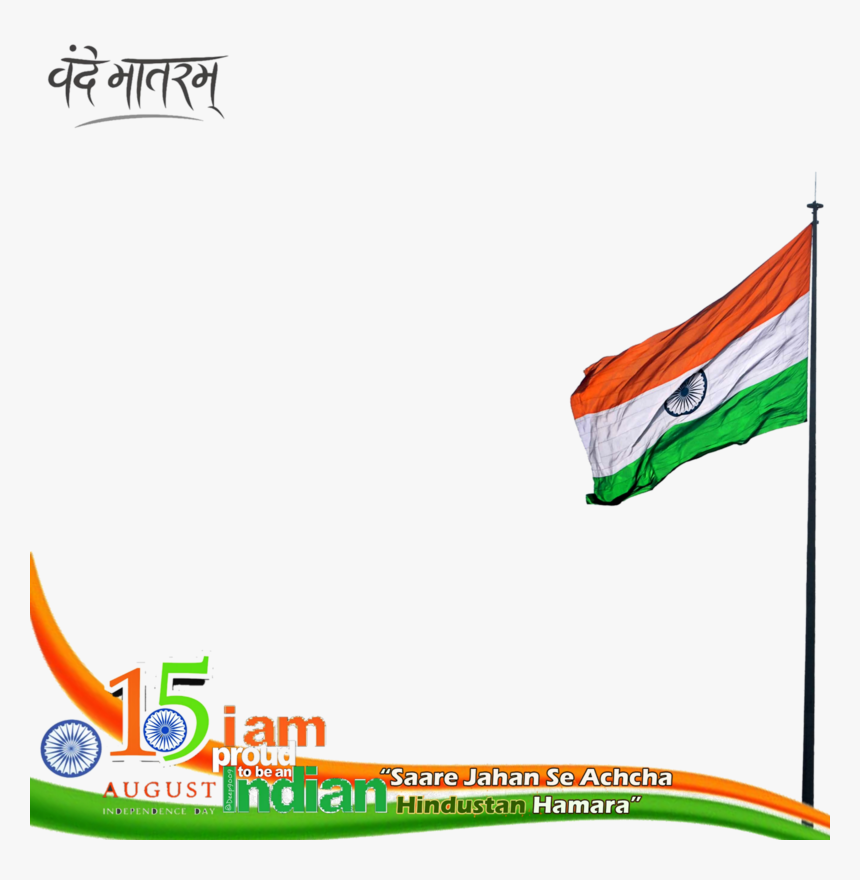 Independence Day Png Background Image, Transparent Png , Transparent ...