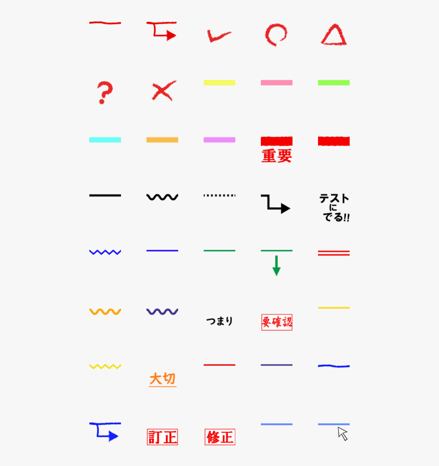 Underline Png, Transparent Png , Transparent Png Image - PNGitem