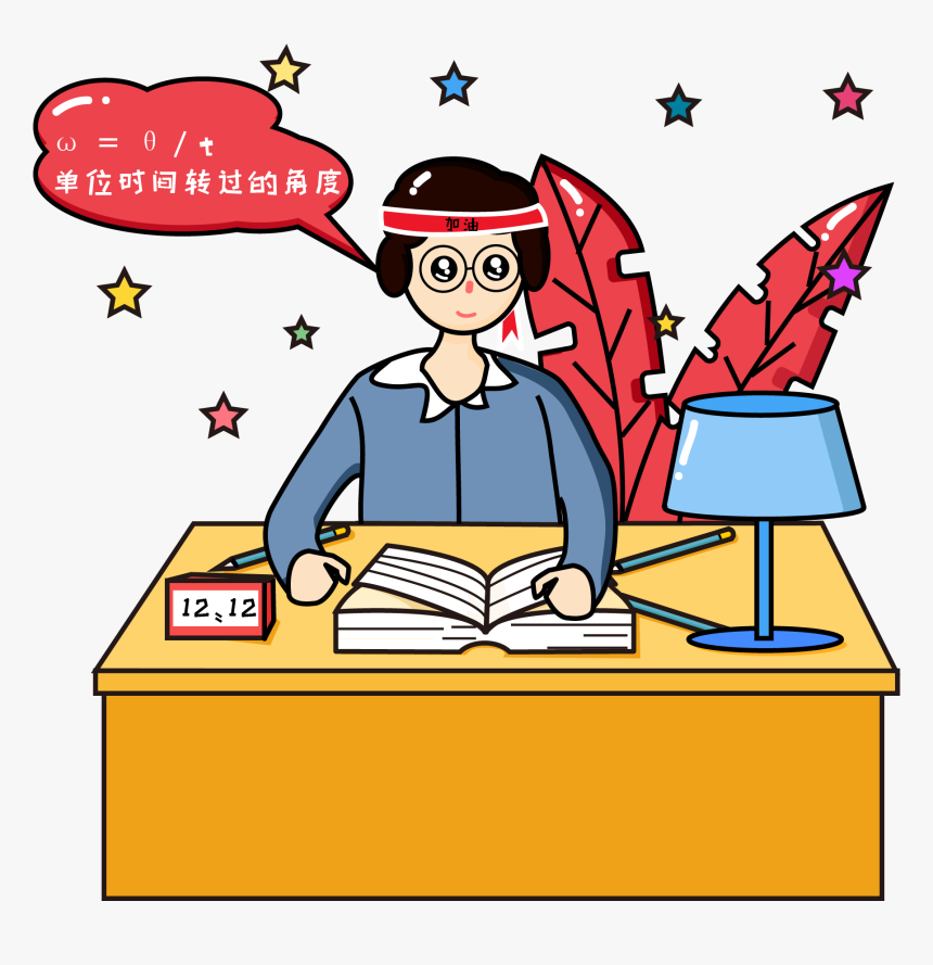 Review Homework Do Questions Study Png And Vector Image, Transparent ...