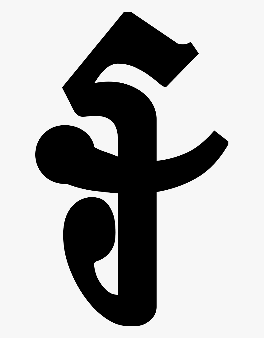 Khmer Currency Symbol Riel Clipart , Png Download, Transparent Png ...