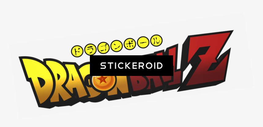 Dragon Ball Logo, HD Png Download , Transparent Png Image - PNGitem