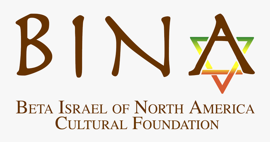Beta Israel Of North America Cultural Foundation, HD Png Download ...