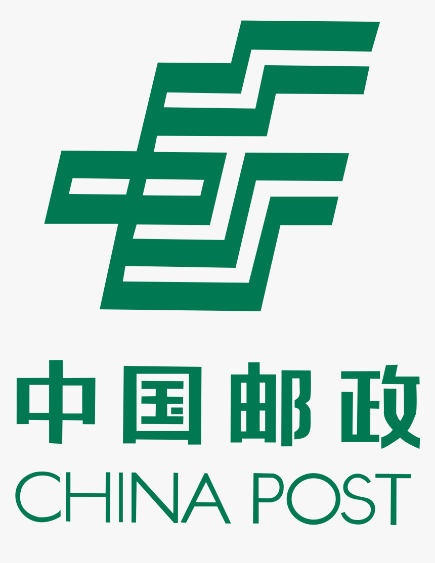 China Post Logo - China Post Ems Logo, HD Png Download , Transparent ...