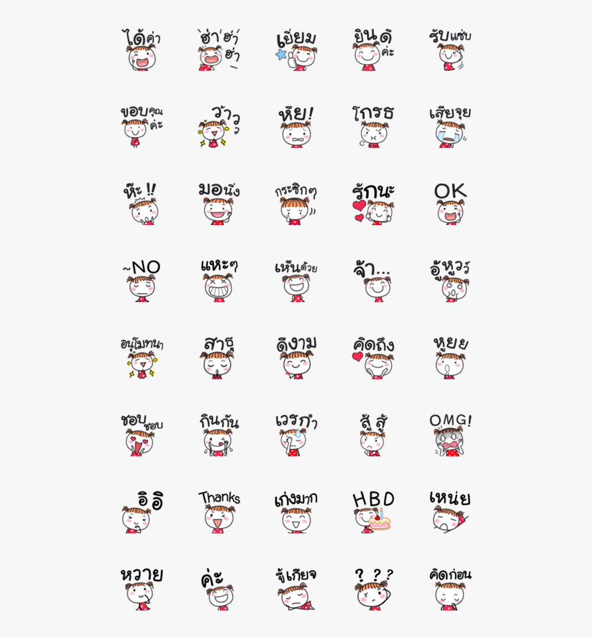 Omg Emoji Png, Transparent Png , Transparent Png Image - PNGitem