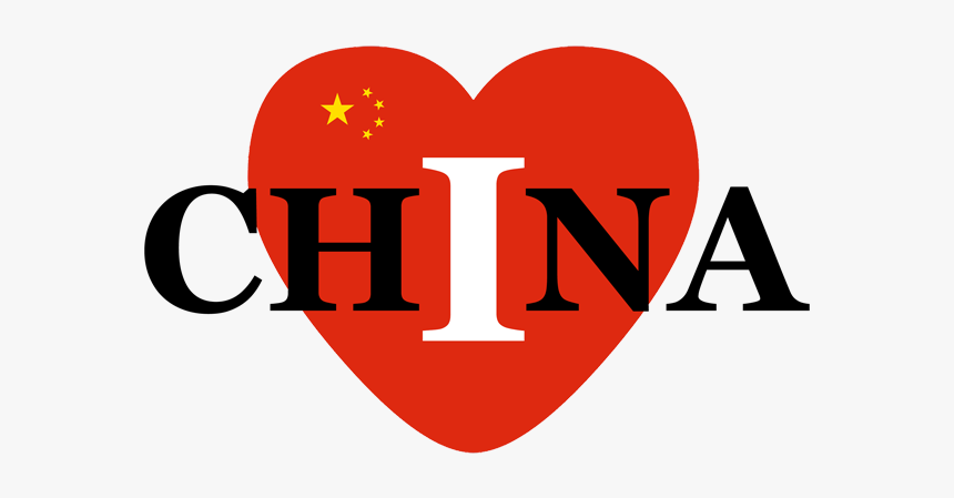 I Love China Png, Transparent Png , Transparent Png Image - PNGitem