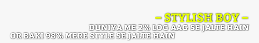 Stylish Text Png, Transparent Png , Transparent Png Image - PNGitem