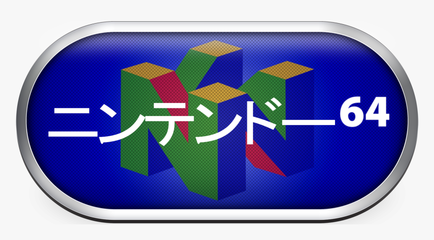 Nintendo 64 Box , Png Download, Transparent Png , Transparent Png Image ...