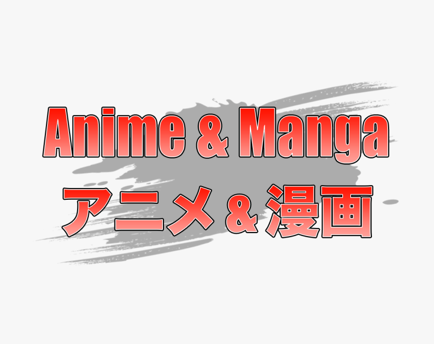 Anime Sparkle Png, Transparent Png , Transparent Png Image - PNGitem