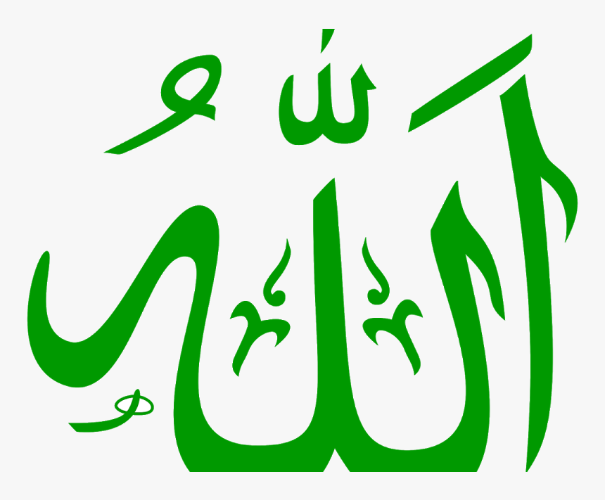 Download Vector Allah Format Cdr, Svg, Ai, Eps, HD Png Download ...