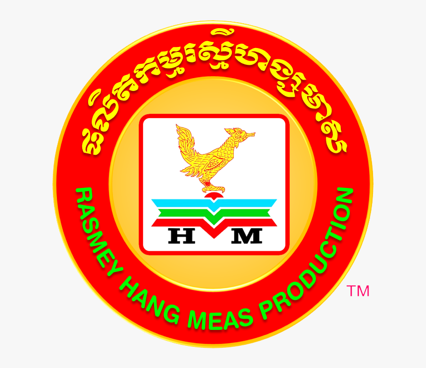 Rasmey Hang Meas Production Presents, Pbs Kids, Animation,, HD Png ...