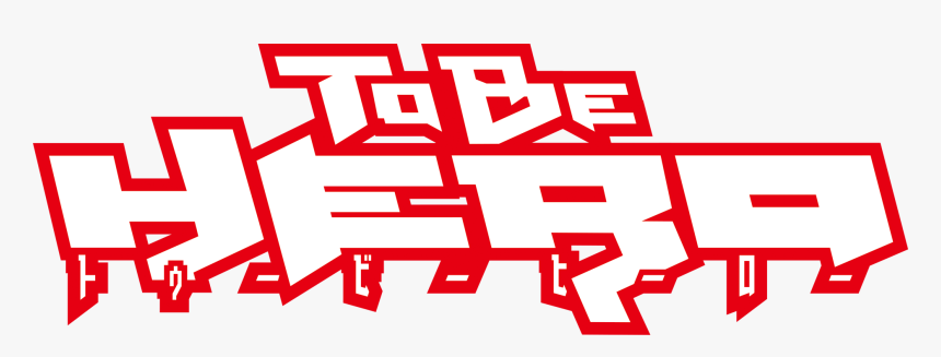 To Be Hero Logo - Hero Logo, HD Png Download , Transparent Png Image ...