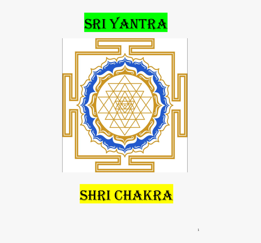 Sri Yantra, HD Png Download , Transparent Png Image - PNGitem
