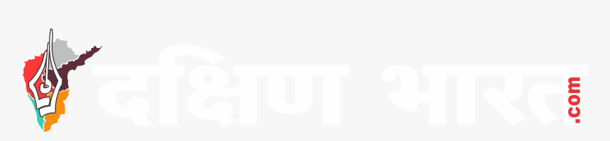 Dmk Flag Png, Transparent Png , Transparent Png Image - PNGitem