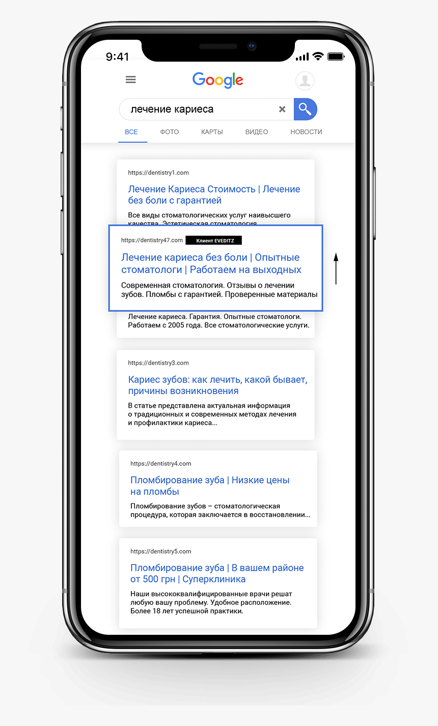 Iphone Status Bar Png, Transparent Png , Transparent Png Image - PNGitem