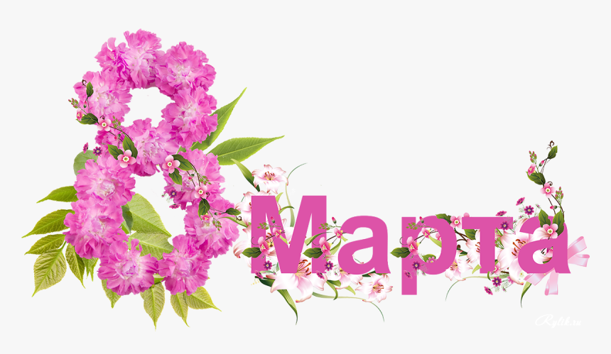 March Png, Transparent Png , Transparent Png Image - PNGitem