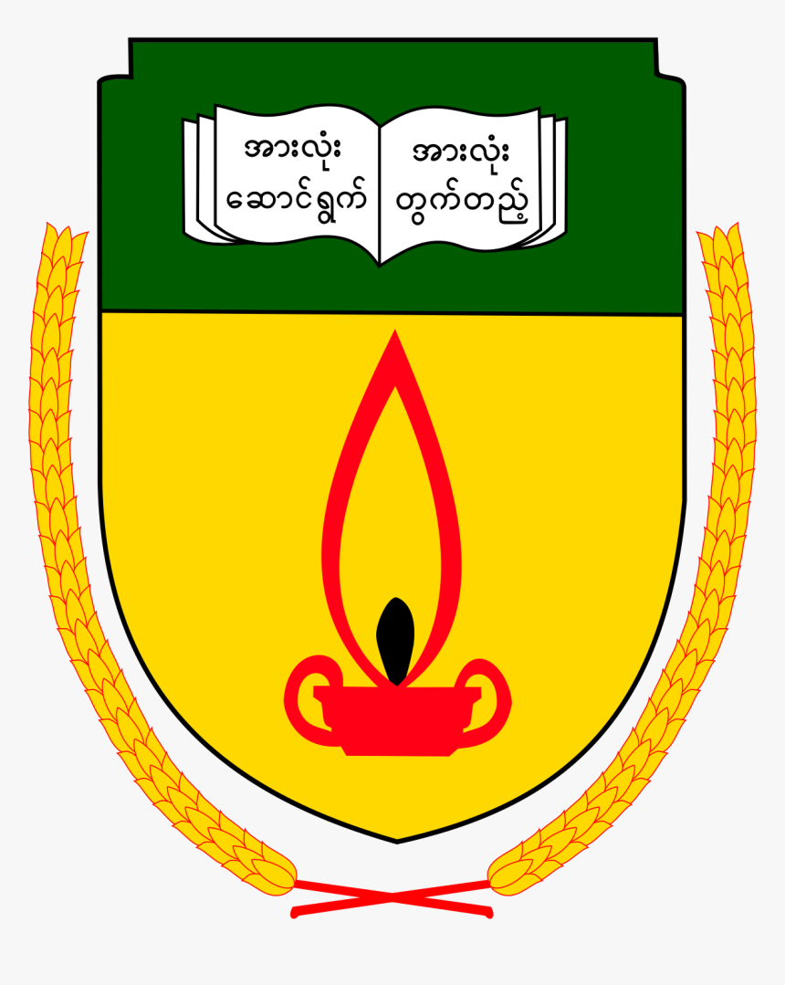 Yangon University Of Education, HD Png Download , Transparent Png Image ...