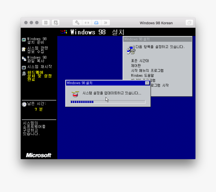 Windows 98 Logo Png, Transparent Png , Transparent Png Image - PNGitem