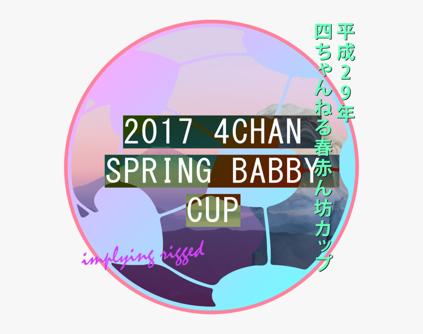 4chan Logo Png, Transparent Png , Transparent Png Image - PNGitem