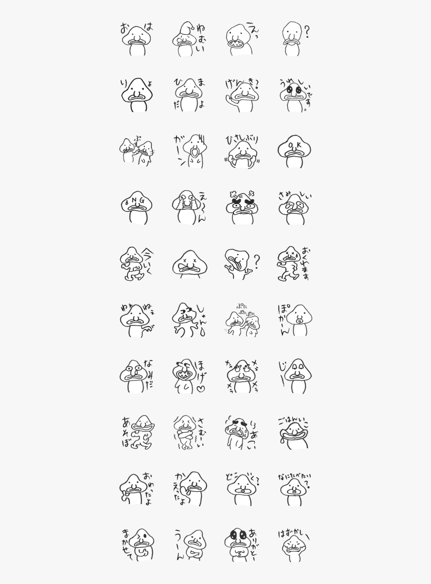 Cute Blob Fish Sticker, HD Png Download , Transparent Png Image - PNGitem