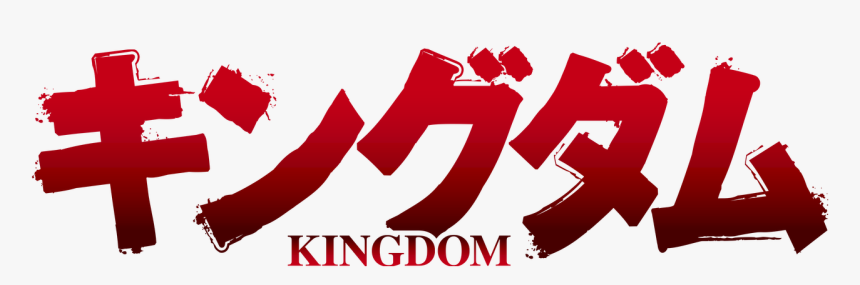 Anime Speed Lines Png, Transparent Png , Transparent Png Image - PNGitem