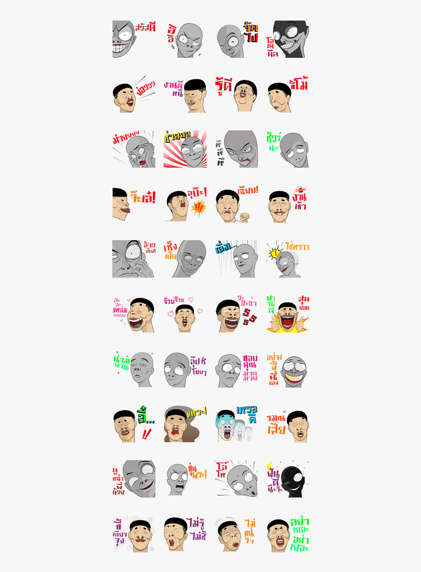 Transparent Crazy Face Png, Png Download , Transparent Png Image - PNGitem