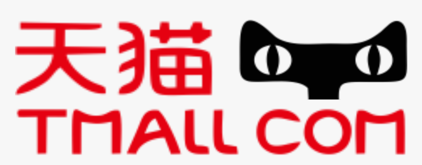 Tmall 2018 Logo Png Images, Transparent Png , Transparent Png Image - PNGitem