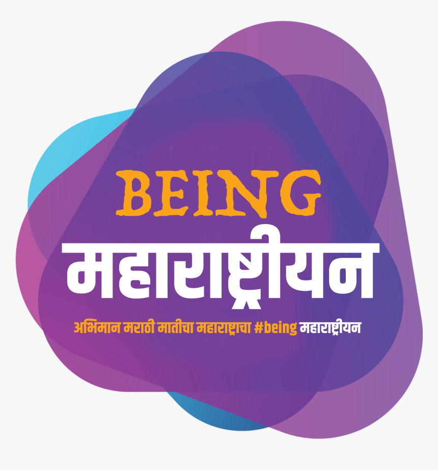 Rajmudra Png, Transparent Png , Transparent Png Image - PNGitem