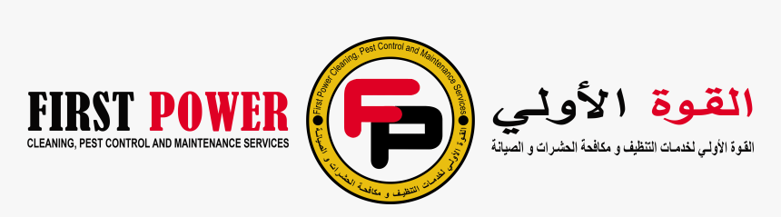 Back Home, HD Png Download , Transparent Png Image - PNGitem