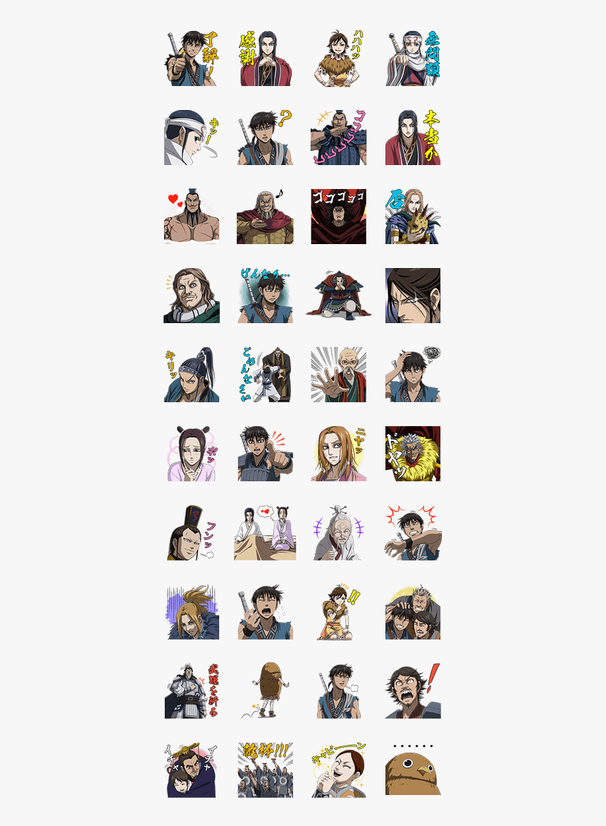 2675 Line Sticker Gif & Png Pack, Transparent Png , Transparent Png ...