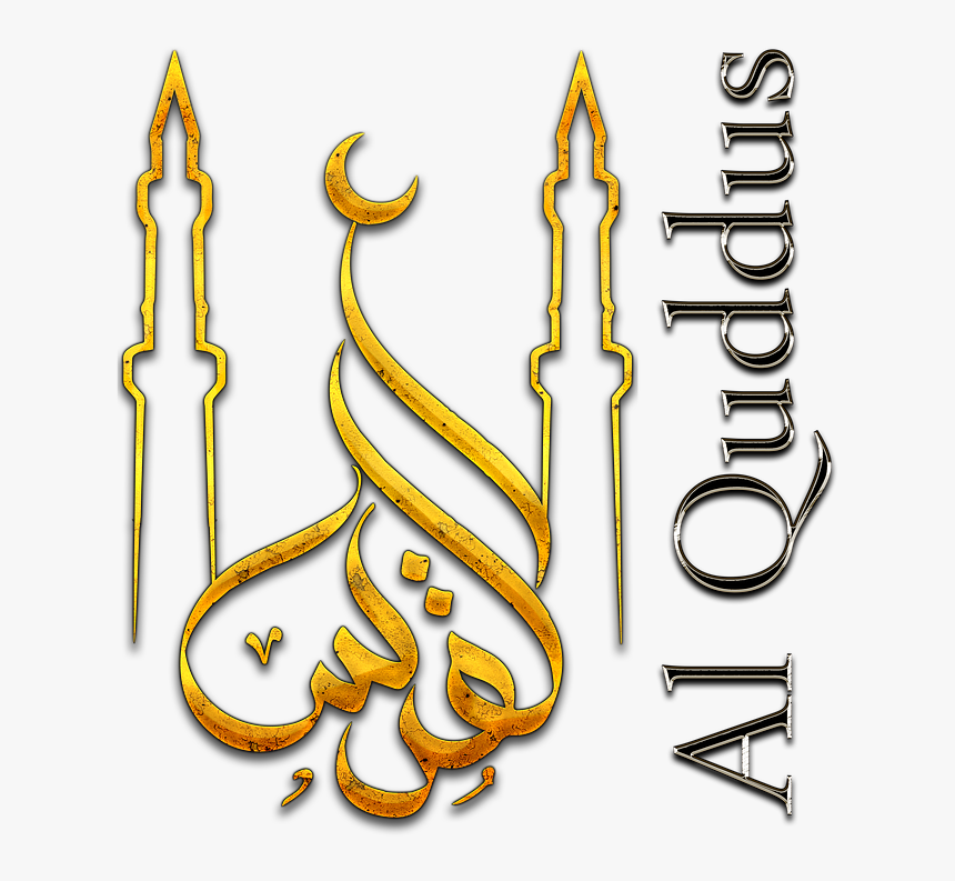 Calligraphy Png, Transparent Png , Transparent Png Image - PNGitem