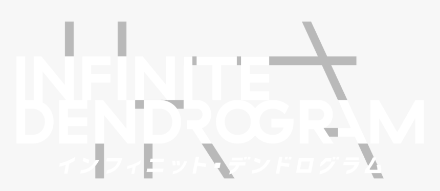 Infinite Png, Transparent Png , Transparent Png Image - PNGitem