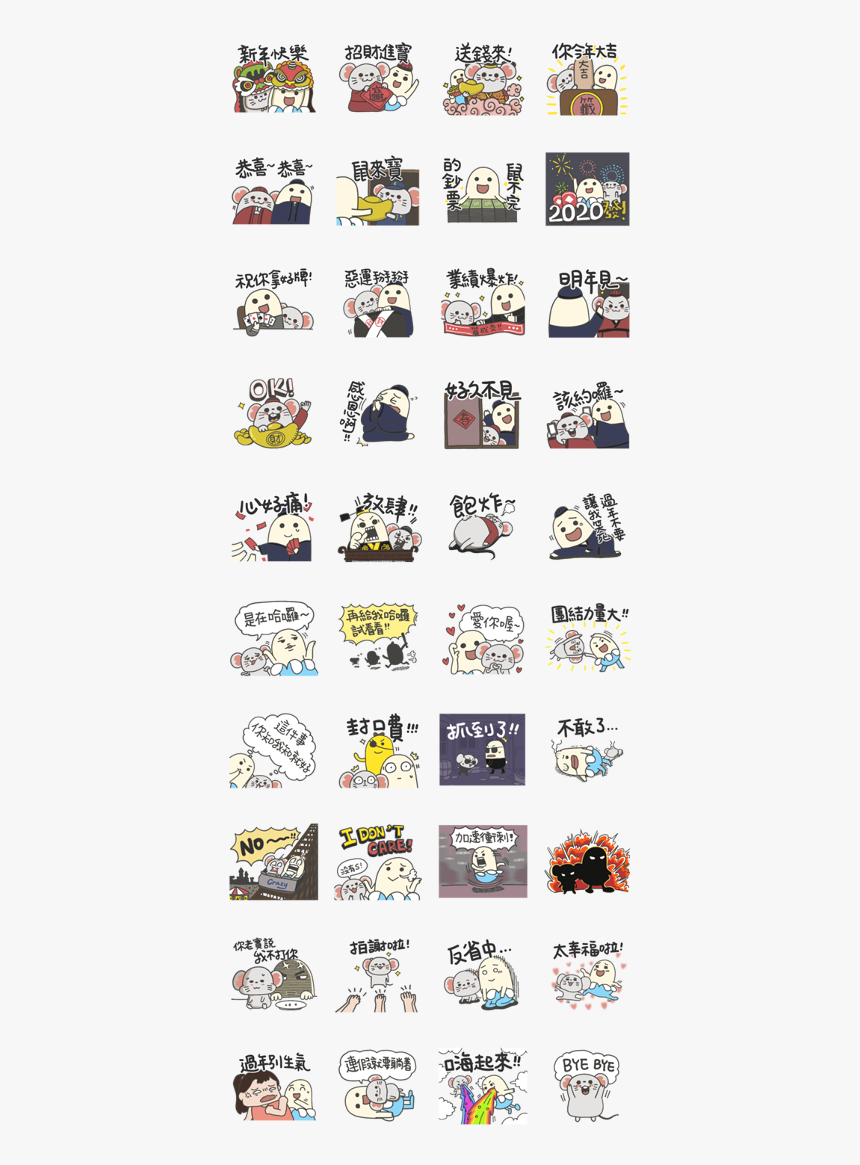 Big Blue Banana Cny Stickers Line Sticker Gif & Png, Transparent Png ...