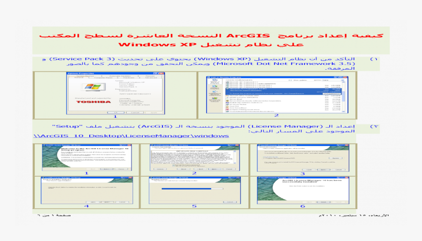 Windows Xp Png, Transparent Png , Transparent Png Image - PNGitem