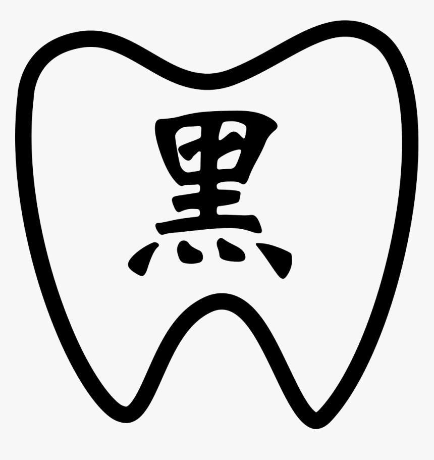 Black Fang, HD Png Download , Transparent Png Image - PNGitem