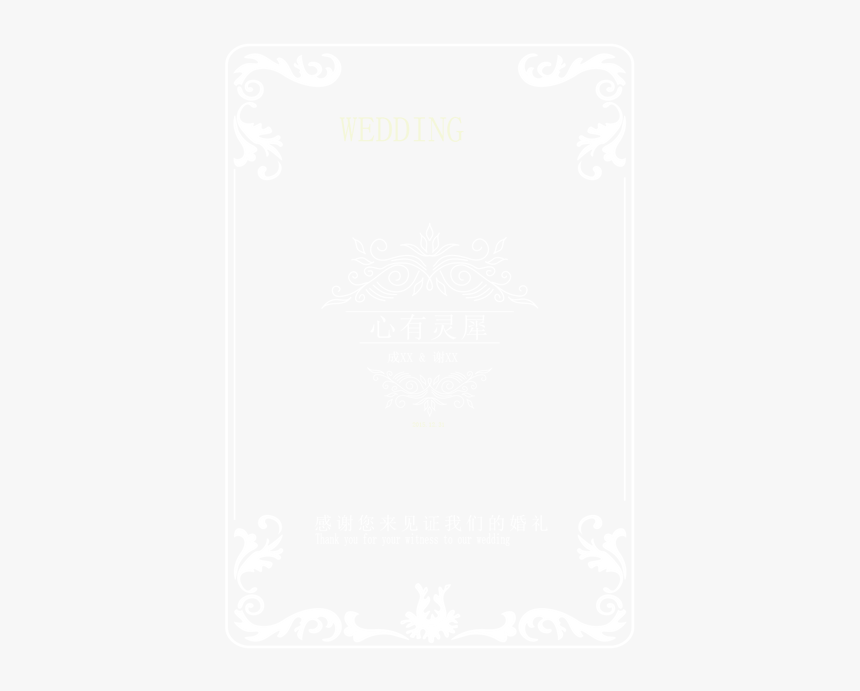 Welcome White Png, Transparent Png , Transparent Png Image - PNGitem