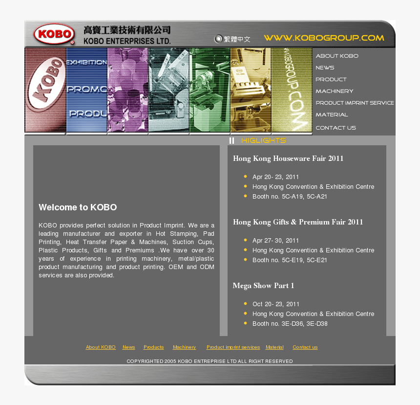 Kobo Logo Png, Transparent Png , Transparent Png Image - PNGitem