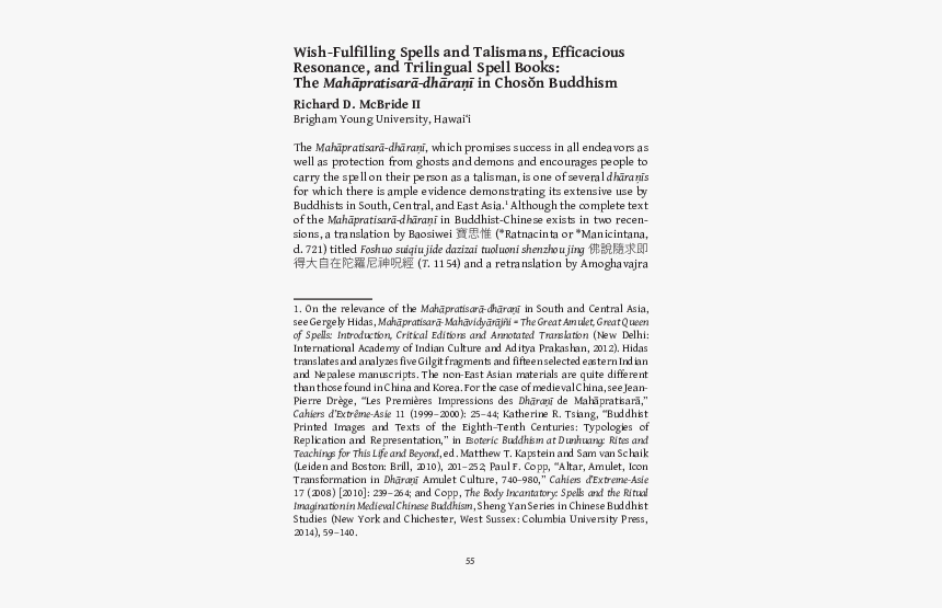 Spell Book Png, Transparent Png , Transparent Png Image - PNGitem