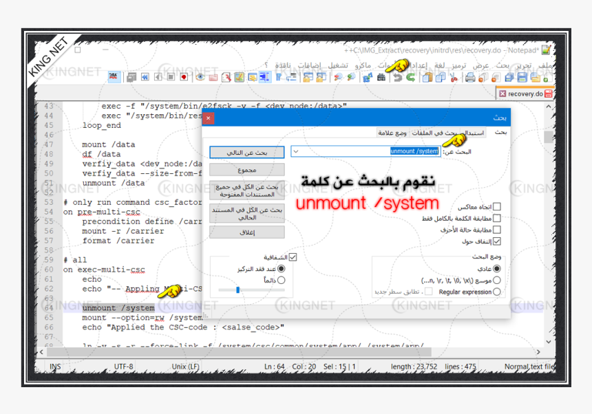 Notepad Icon Png, Transparent Png , Transparent Png Image - PNGitem