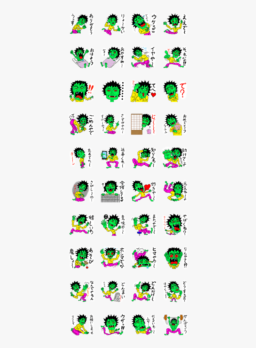 Feeling Bad Man, HD Png Download , Transparent Png Image - PNGitem