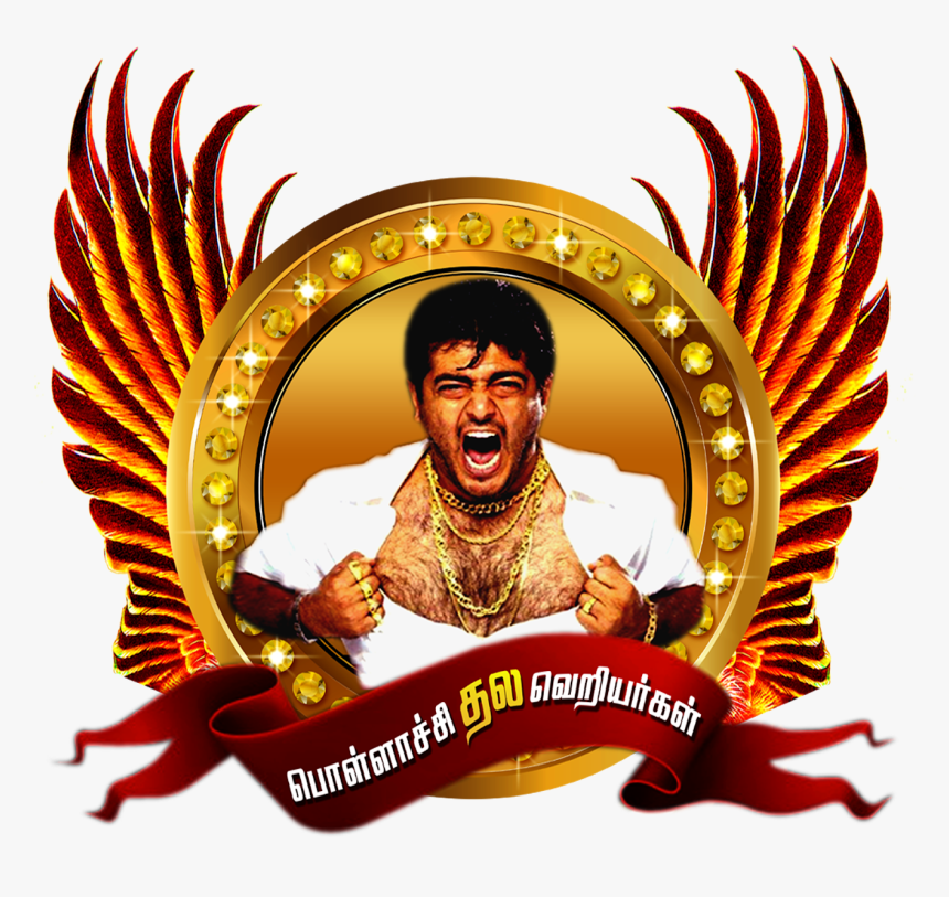 Team Logo Png, Transparent Png , Transparent Png Image - PNGitem