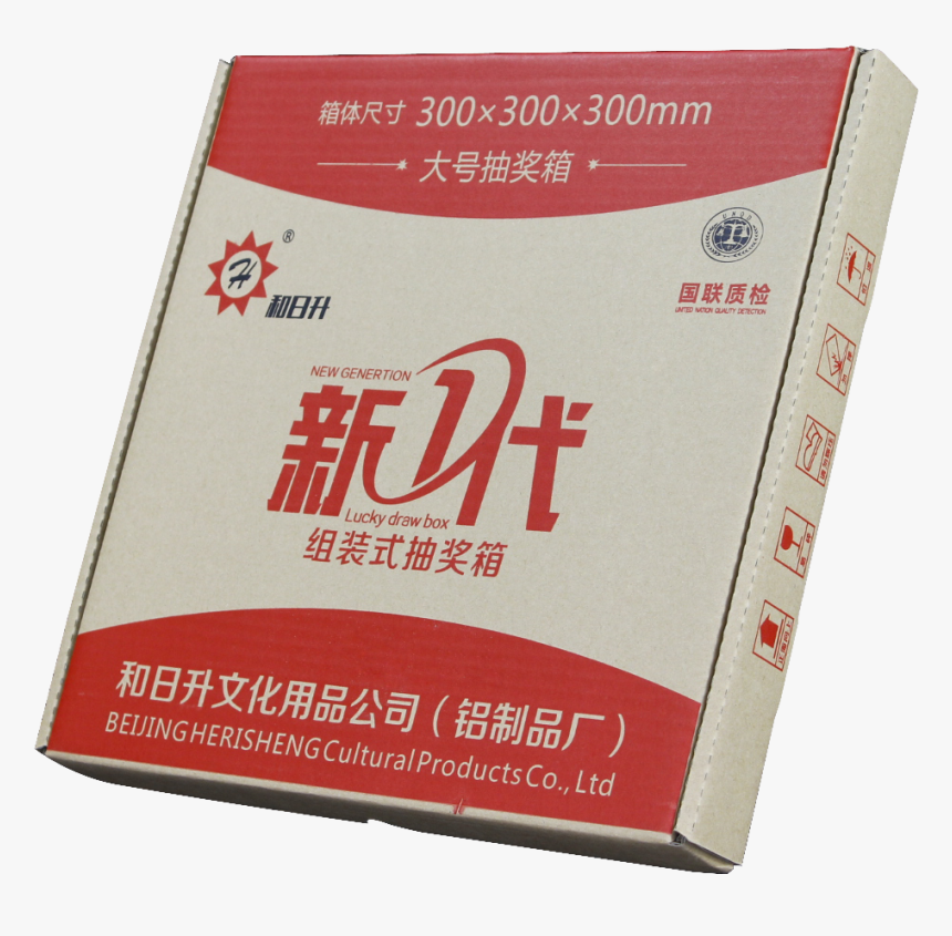 Ballot Box Png, Transparent Png , Transparent Png Image - PNGitem
