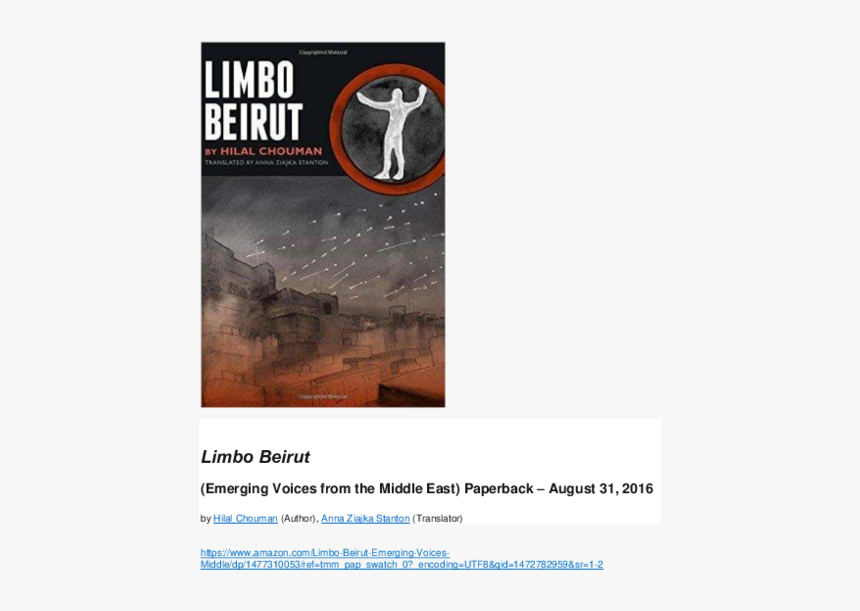 Limbo Png, Transparent Png , Transparent Png Image - PNGitem