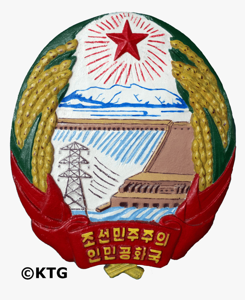 Dprk Natonional Emblem, HD Png Download , Transparent Png Image - PNGitem