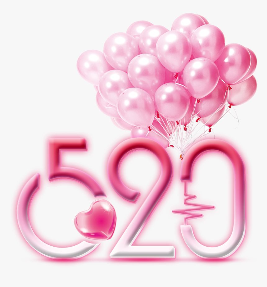 Transparent Pink Gradient Png - 祝福 语 520 快乐, Png Download , Transparent ...