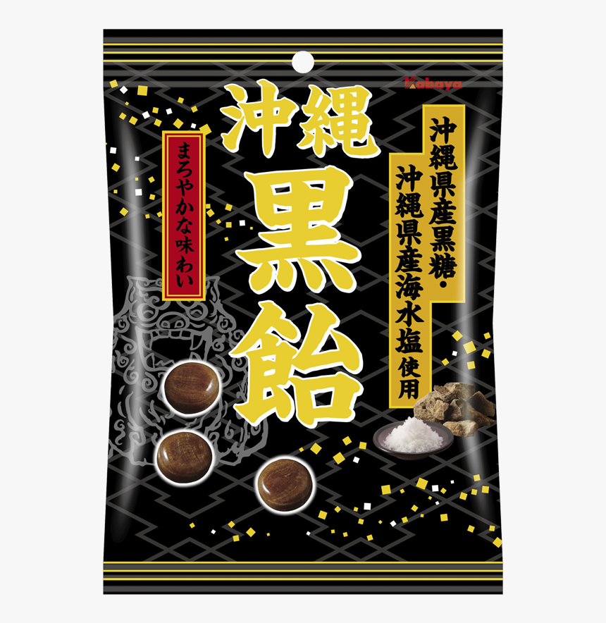 Okinawa Black Candy - 沖縄 黒糖 飴, HD Png Download , Transparent Png Image ...