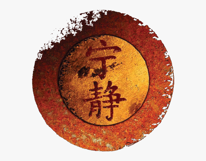 Pair With I Aim To Misbehave - Firefly Tv Show Logo, HD Png Download ...