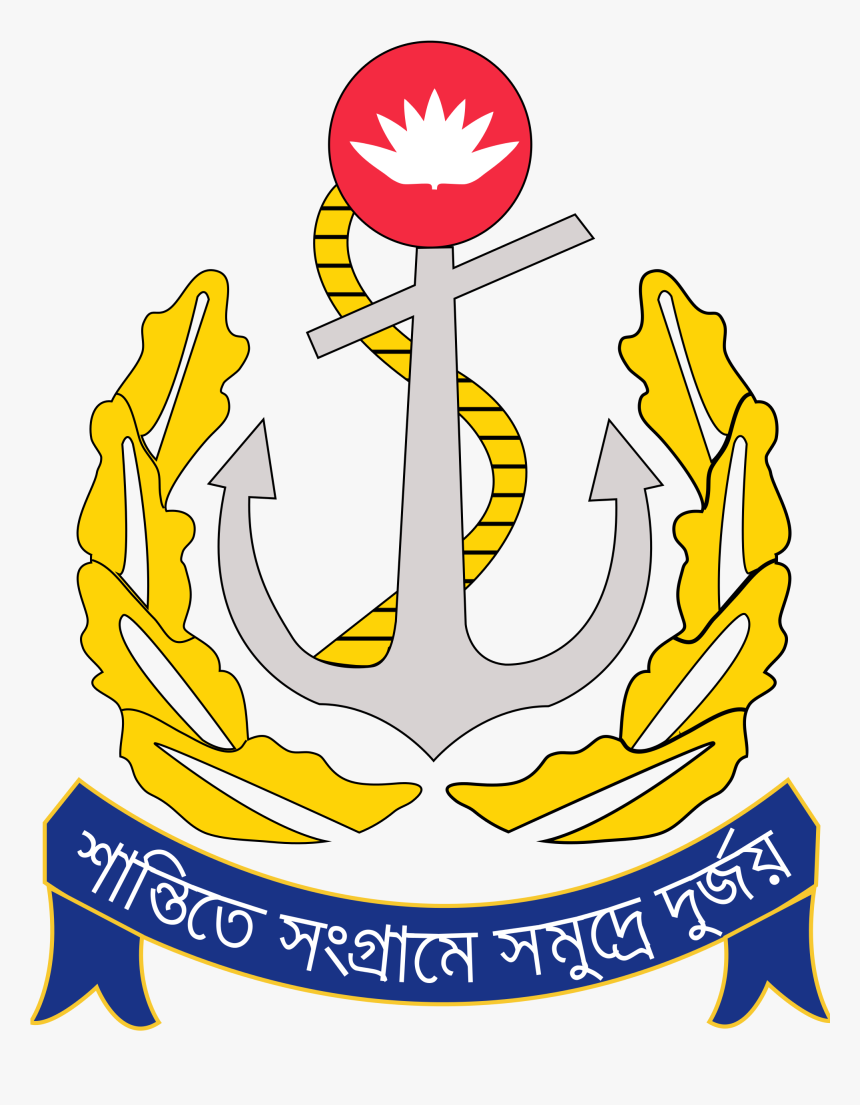 Navy Logo Png
