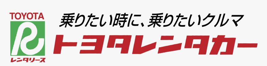 Toyota Rent A Car Logo Png Transparent - Toyota Rent A Car Logo, Png ...
