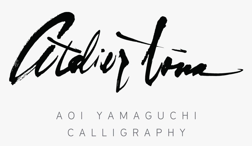 Japanese Kanji Png, Transparent Png , Transparent Png Image - PNGitem